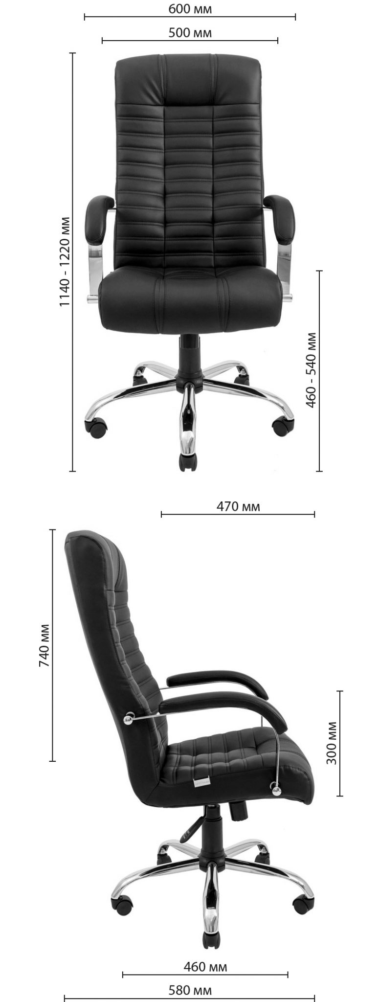 Купити Крісло Атлант комплектація Хром П1 механізм M-1 (Tilt) оббивка ...