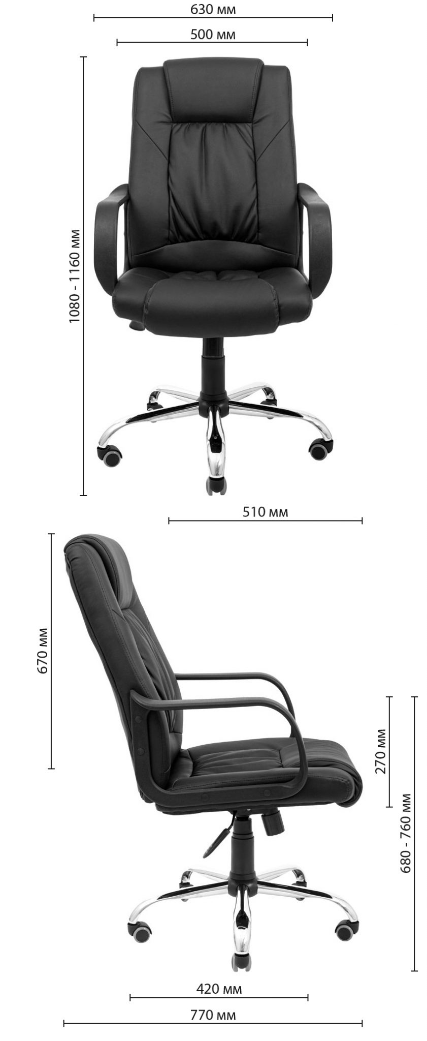 Купити Крісло Юта Ю комплектація Хром механізм M-1 (Tilt) оббивка Зеус ...