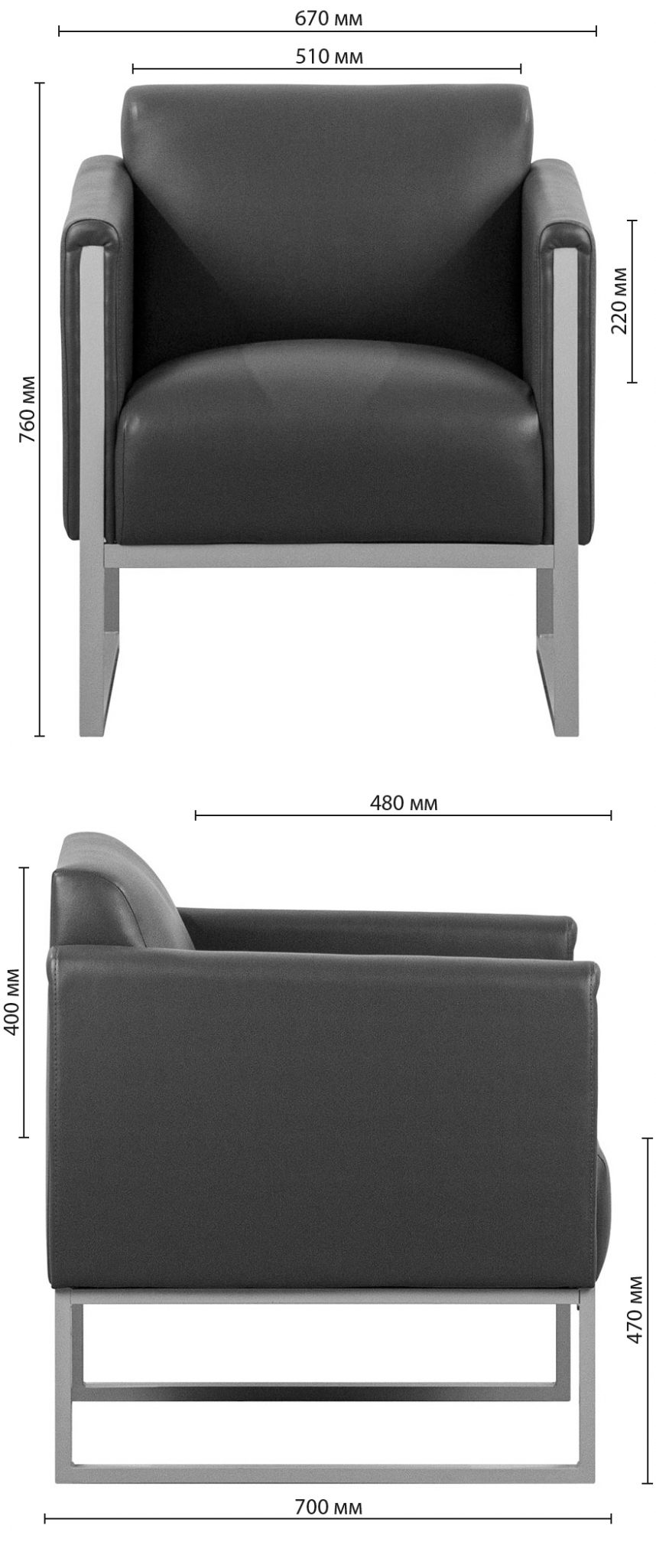 Купити М’яке крісло Аміго оббивка Рене 22 каркас Чорний - ціна на сайті ...